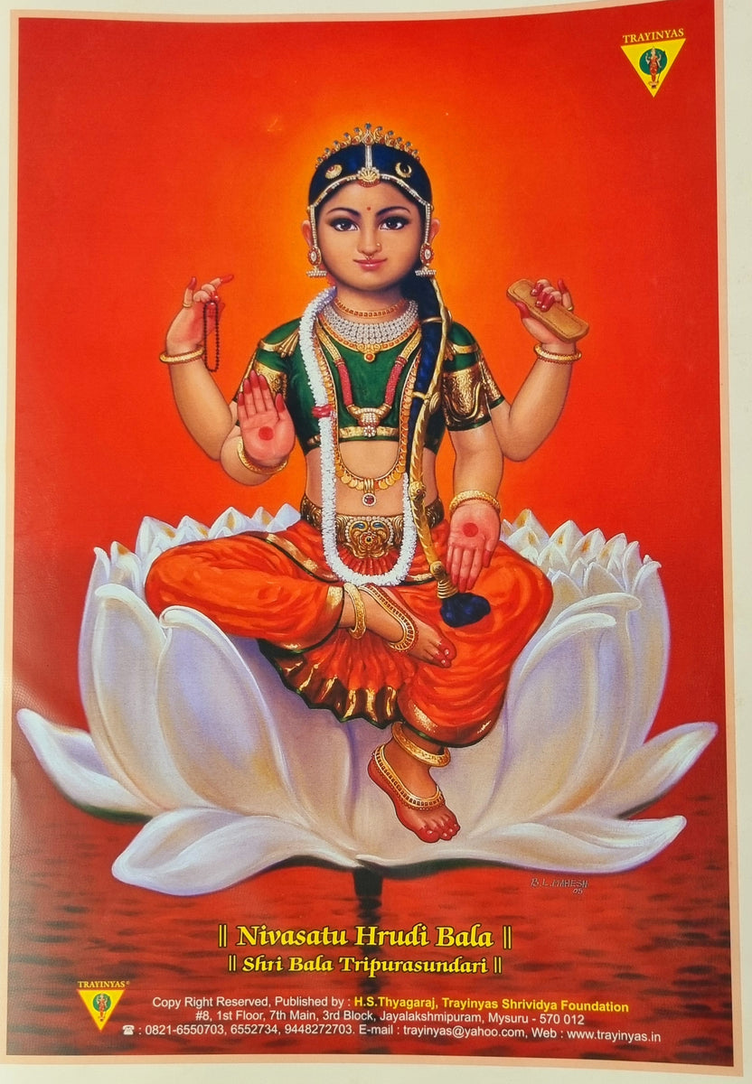 Shri Bala Tripurasundari(A4) – Shri Brahmanya's
