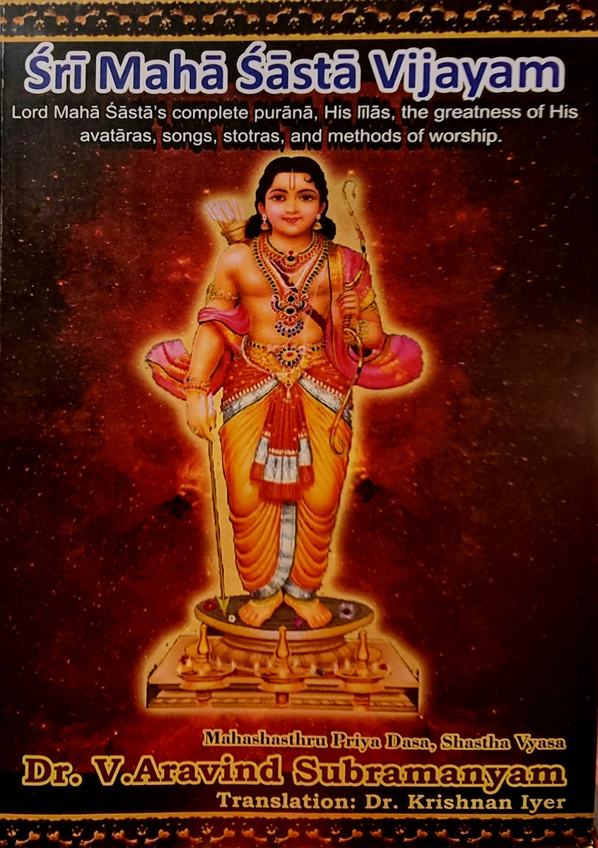 Sri Maha Sasta Vijayam (ENGLISH) – Shri Brahmanya's