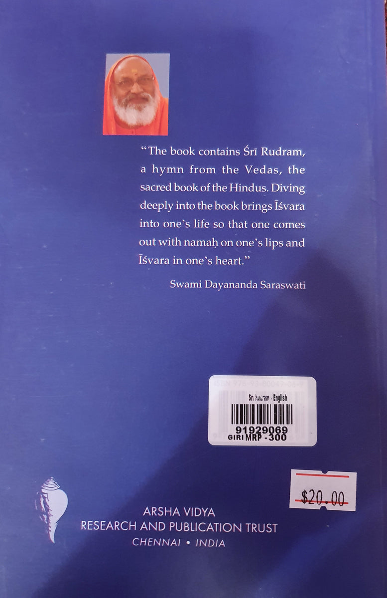 Sri Rudram – Shri Brahmanya's